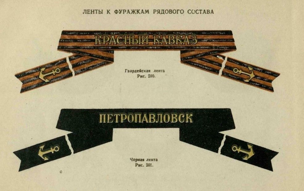 "St. George's ribbon": how the symbol of "Russkiy Mir" was invented 20 ...